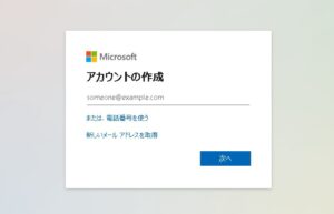 【OneDrive(ワンドライブ)】保存しているPDFを閲覧できるように共有する方法 | eguweb(エグウェブ)