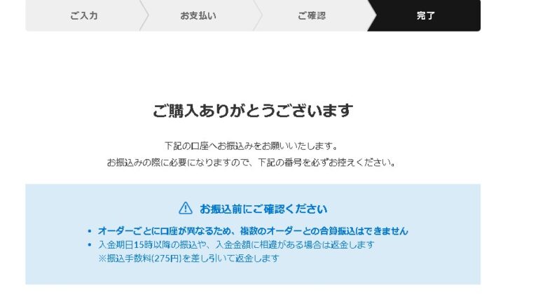 【WordPress】(Part2)STORESの商品を連携してワードプレスにECサイトを作る方法 | eguweb(エグウェブ)