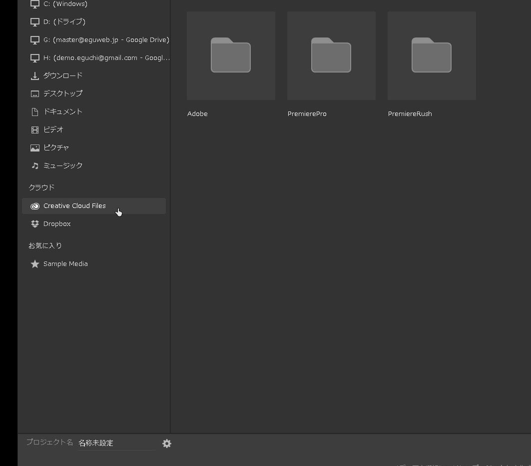 【Premiere Rush】デスクトップ版のRushを使ってみよう！（初心者にオススメの動画編集アプリ） | eguweb(エグウェブ)