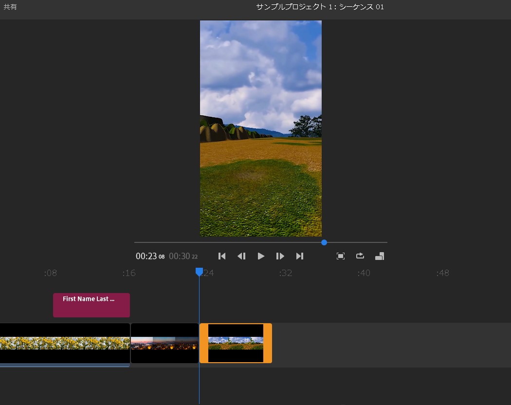 【Premiere Rush】デスクトップ版のRushを使ってみよう！（初心者にオススメの動画編集アプリ） | eguweb(エグウェブ)