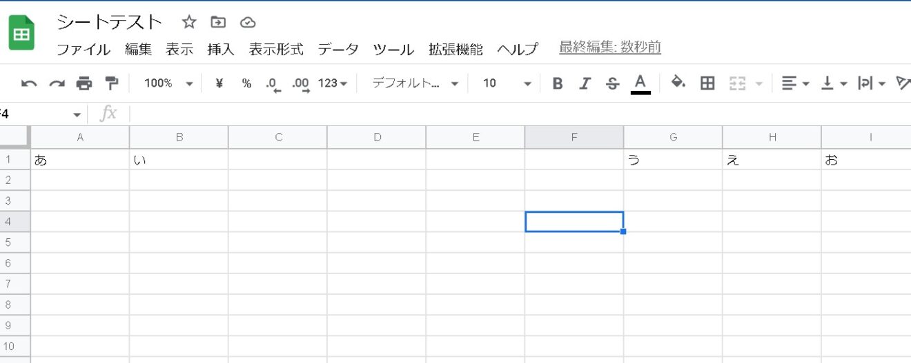 【GAS】列を挿入する方法（Google Apps Scriptで列を追加する） | eguweb(エグウェブ)