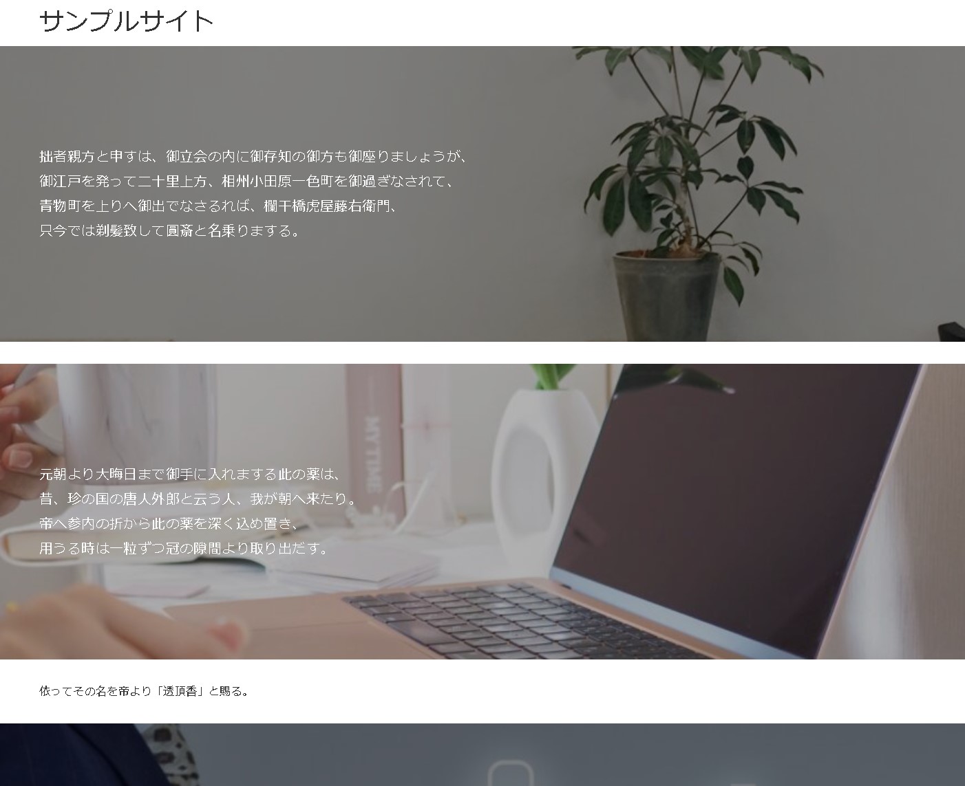 【WordPress】ブロックの文字を縦書き・縦文字にCSSで変える｜writing-mode | eguweb(エグウェブ)