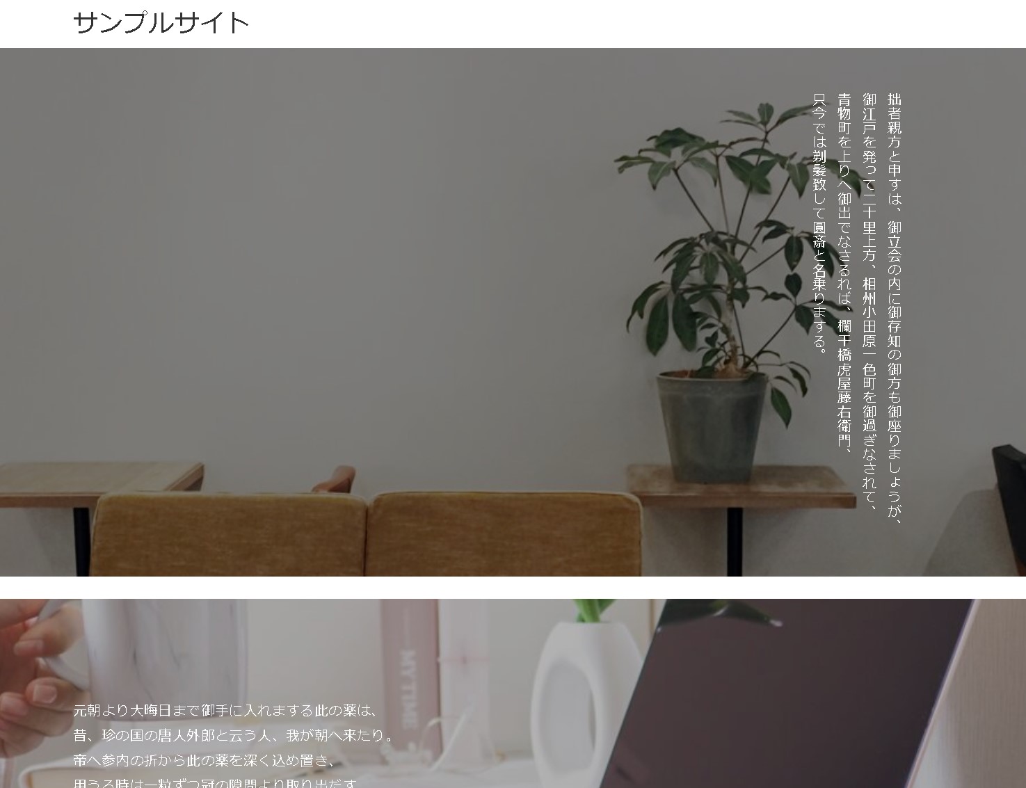 【WordPress】ブロックの文字を縦書き・縦文字にCSSで変える｜writing-mode | eguweb(エグウェブ)