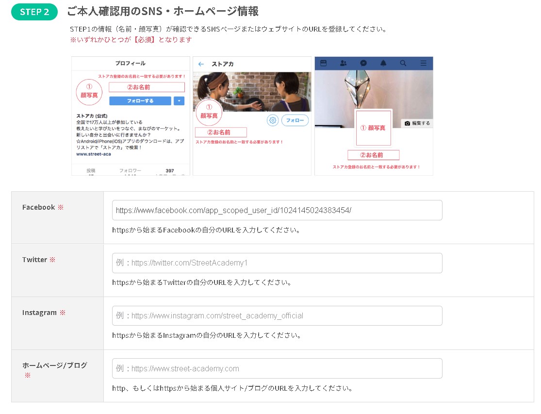 202212182318-01 | EGUWEB