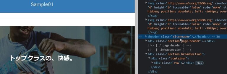 【Lightningテーマ】ランディングページ作成のためにヘッダーやフッターを非表示にする方法 | eguweb(エグウェブ)