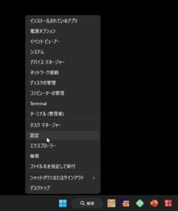 【Windows11】モニターをPCとHDMI接続している時にPC側から音を出す設定変更方法 | eguweb(エグウェブ)