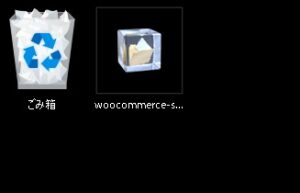 WordPressでwoocommerceにsquare（スクエア）を設定する方法【連携と設定】 | eguweb(エグウェブ)