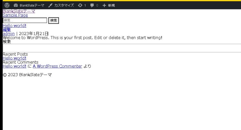 【WordPress】BlankSlateテーマとは？ | eguweb(エグウェブ)