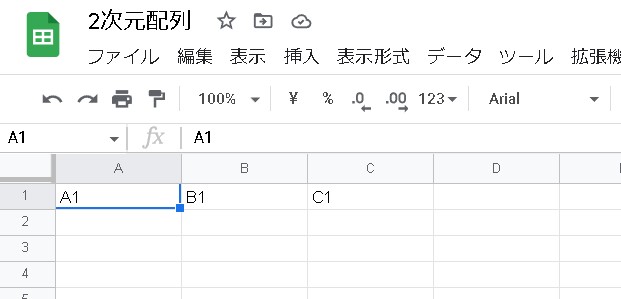 【GAS】Exception: The parameters (number[]) don’t match the method signature for SpreadsheetApp ...