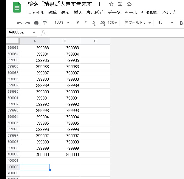 202302140053-00 | eguweb(エグウェブ)