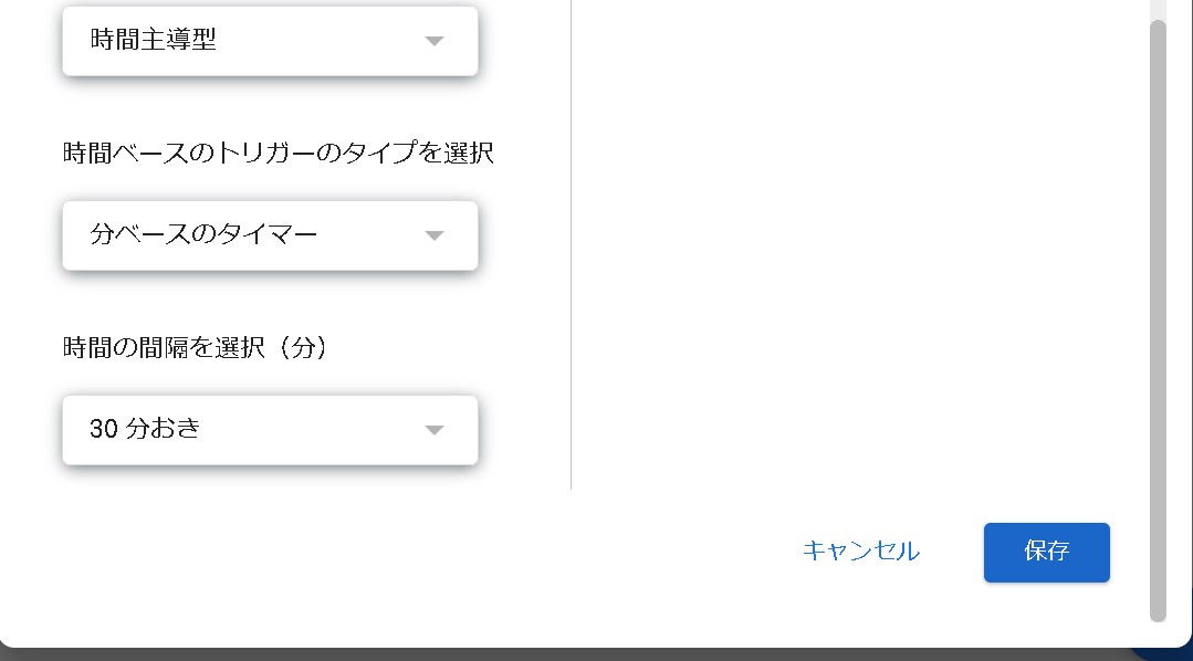 【GAS】Gmailを送信するスクリプト＆自動送信するトリガーを設定する | eguweb(エグウェブ)