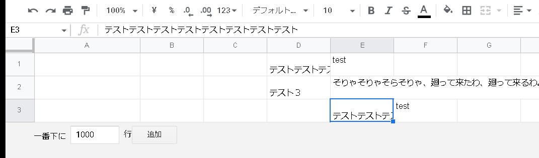 【GAS】Gmailに届いた受信トレイの未読メールを自動的に既読にしてスプレッドシートに書き込む-Part3 | eguweb(エグウェブ)