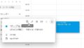 【Chrome拡張機能】Google Calendar Quick Duplicate｜Googleカレンダーに「イベントの複製」アイコンを追加する便利拡張機能 | eguweb(エグウェブ)