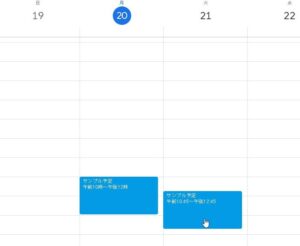 【Chrome拡張機能】Google Calendar Quick Duplicate｜Googleカレンダーに「イベントの複製」アイコンを追加する便利拡張機能 | eguweb(エグウェブ)