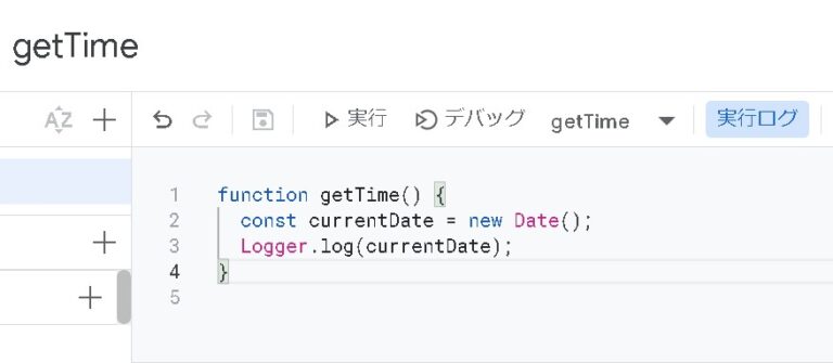GAS（Google Apps Script）で日付を取得する方法｜new Date() | eguweb(エグウェブ)