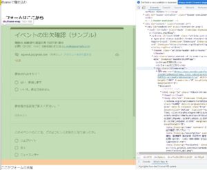 【CSS】iframeを画面サイズに合わせて可変させる | eguweb(エグウェブ)
