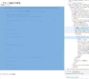 【CSS】iframeを画面サイズに合わせて可変させる | eguweb(エグウェブ)
