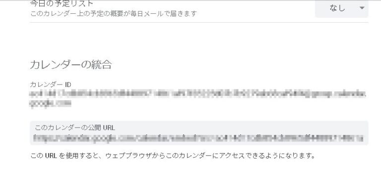 ワードプレスにGoogleカレンダーを連携させるプラグイン｜Simple Calendar – Google Calendar プラグイン | eguweb(エグウェブ)