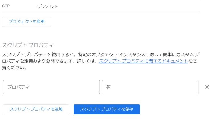 【GAS】でChatGPTをLINEで使う（OpenAIとGASを使う）-Part2 | eguweb(エグウェブ)