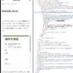 JavaScriptでiframeの幅を画面サイズ（ウィンドウ幅）に合わせて調整するスクリプトの作り方 | eguweb(エグウェブ)