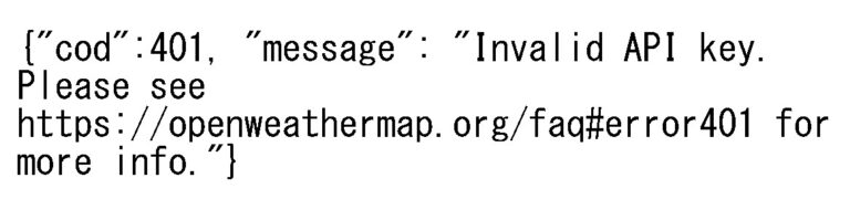 jQuery – OpenWetherAPI【全世界の気象データを取得する】 | eguweb(エグウェブ)