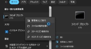 【DISM】 Windows イメージを修復する方法 | eguweb(エグウェブ)