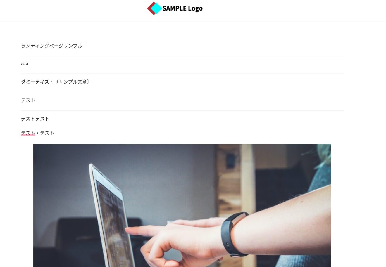 【Lightningテーマ】ロゴを中央揃えにする｜WordPress | eguweb(エグウェブ)