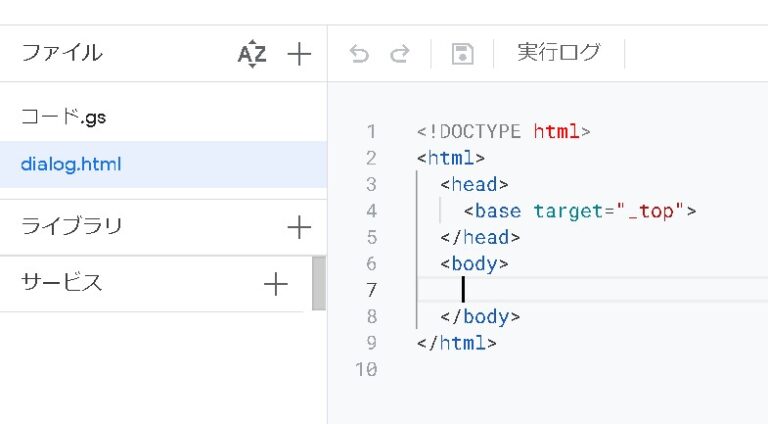 GASで特定のシートのデータをCSVでローカルにダウンロードする方法（Part1） | eguweb(エグウェブ)