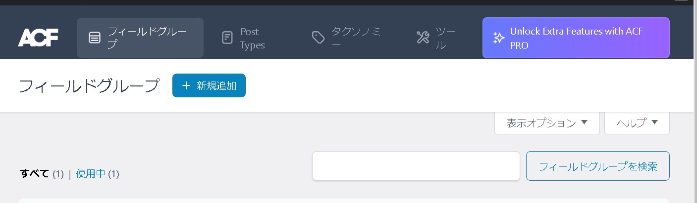 【WordPress】ユーザーのプロフィール情報にチェックボックスを追加する｜PHP | eguweb(エグウェブ)