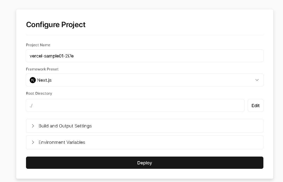 VercelでNotionのデータを連動させる｜Next.js Notion Starter Kit | eguweb(エグウェブ)