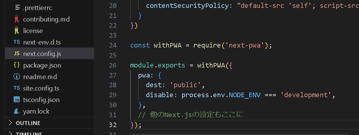 Vercel上に環境構築したNext.jsでPWAを導入する｜nextjs-notion-starter-kit（Part1） | eguweb(エグウェブ)