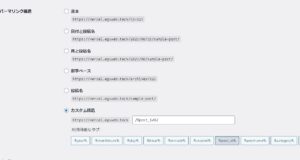 【Vercel】Next.js＆Vercel でヘッドレスWordPress環境を構築する（Part1） | eguweb(エグウェブ)