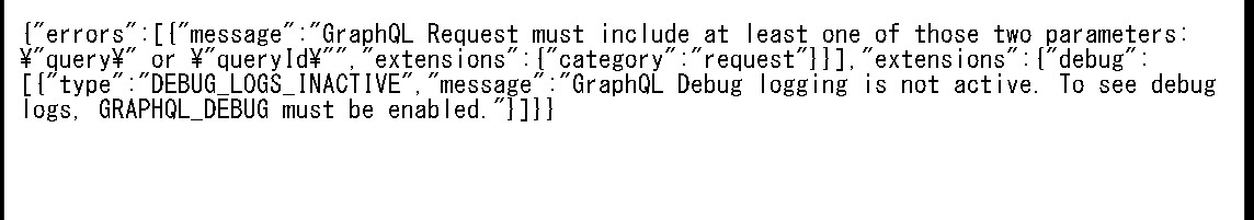 【Vercel】Next.js＆Vercel でヘッドレスWordPress環境を構築する（Part1） | eguweb(エグウェブ)