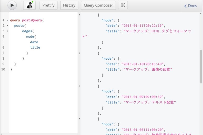 【Vercel】Next.js＆Vercel でヘッドレスWordPress環境を構築する（Part1） | eguweb(エグウェブ)