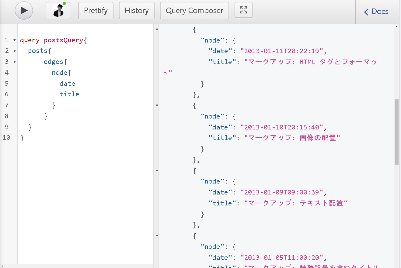【Vercel】Next.js＆Vercel でヘッドレスWordPress環境を構築する（Part1） | eguweb(エグウェブ)