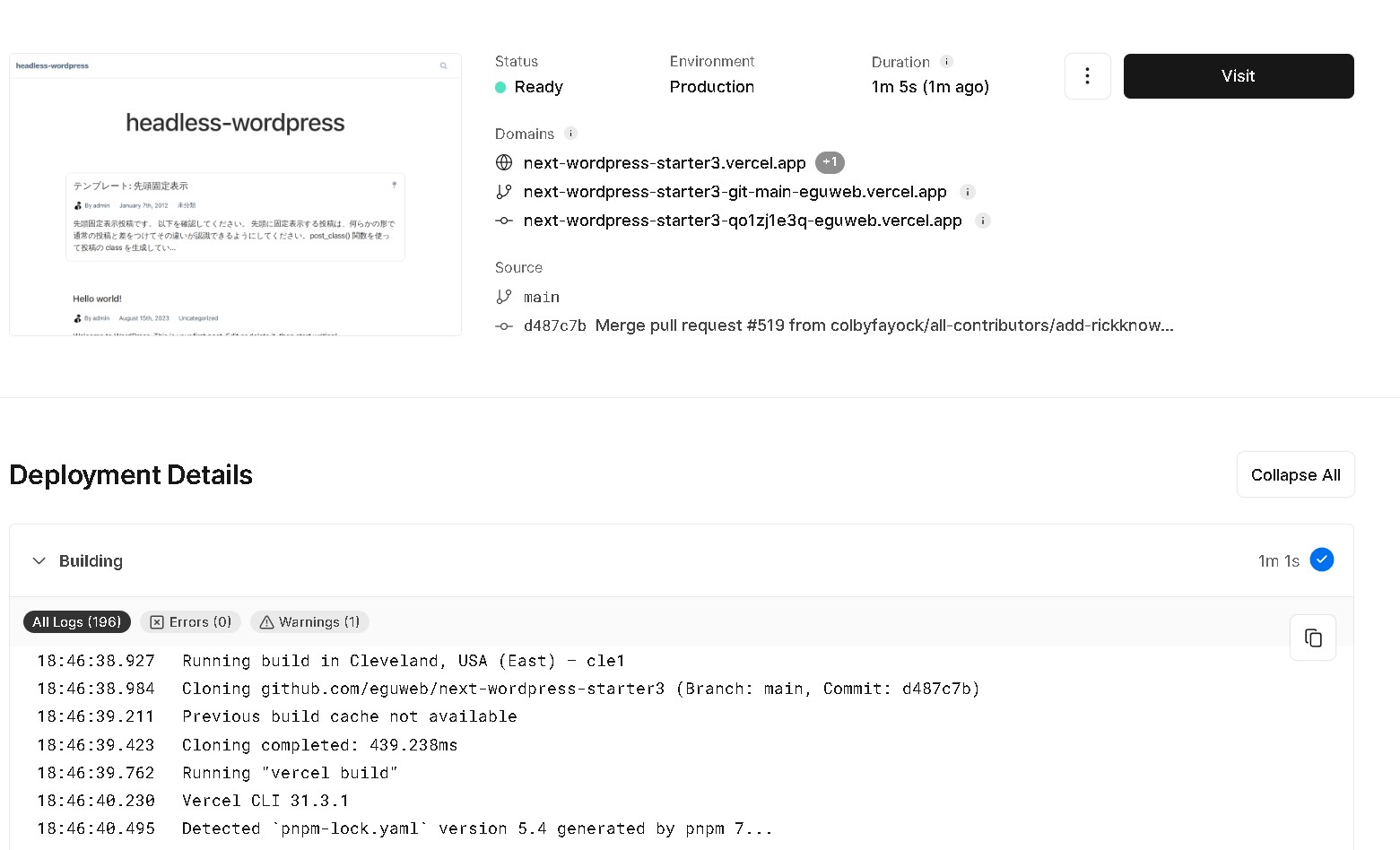 【Vercel】Next.js＆Vercel でヘッドレスWordPress環境を構築する（Part2） | eguweb(エグウェブ)