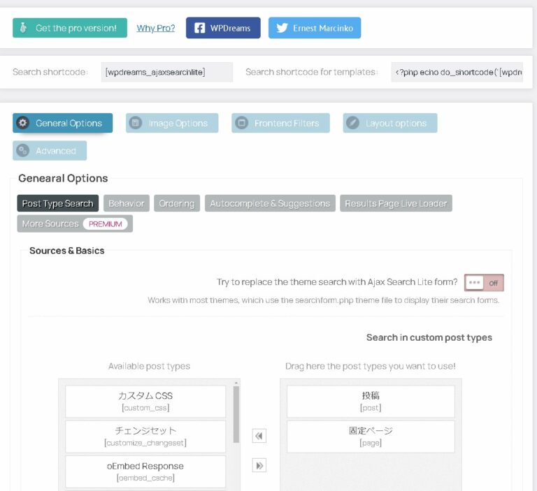 【WordPress】標準の検索機能を強化！インスタント検索を導入できる便利プラグイン｜Ajax Search Lite | eguweb(エグウェブ)