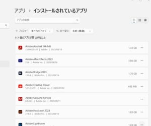【Windows11】PCを高速化・最適化するための設定ガイド(Part1) | eguweb(エグウェブ)