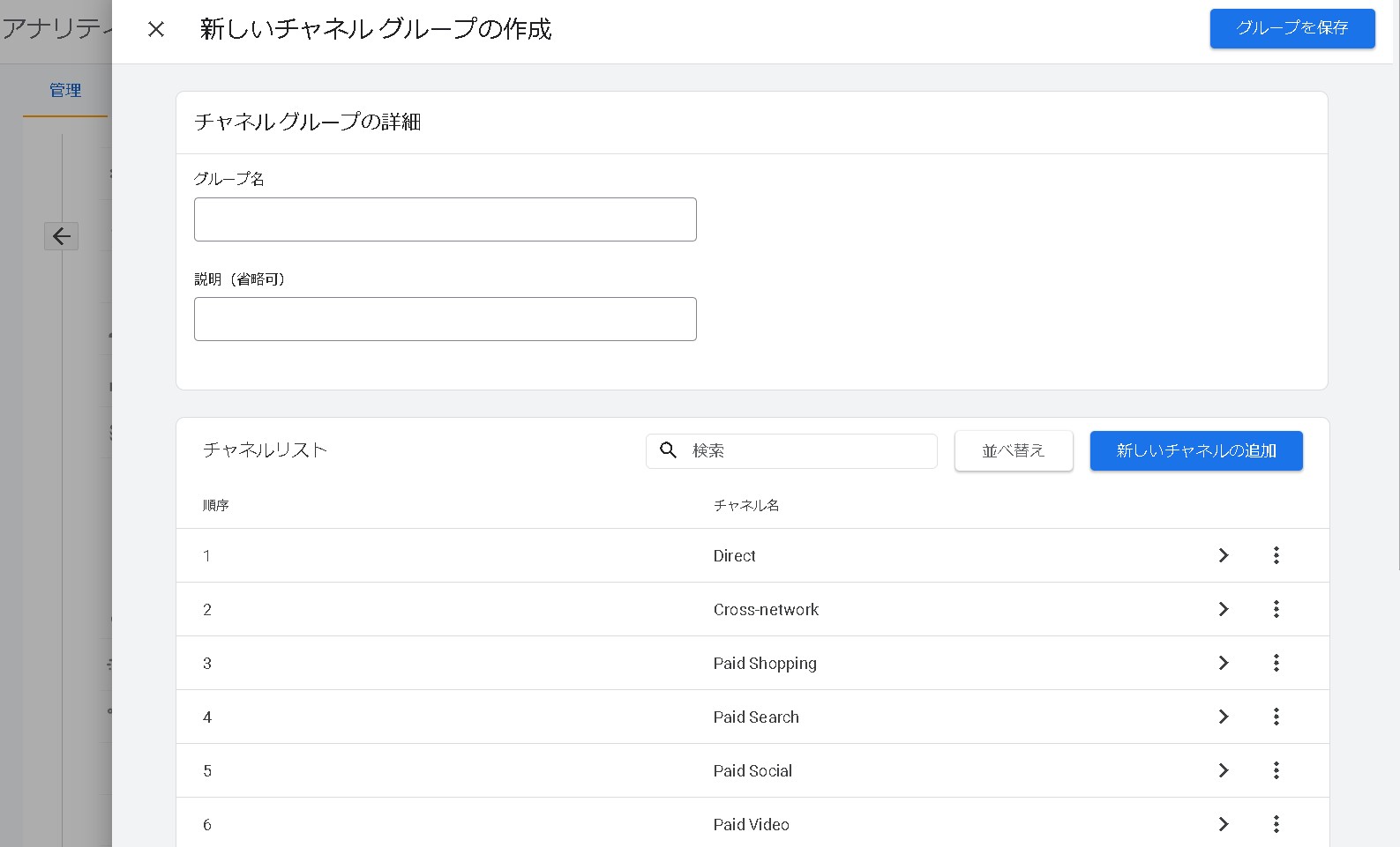 GA4のチャネルにあるUnassignedとは？【Googleアナリティクス】 | eguweb(エグウェブ)