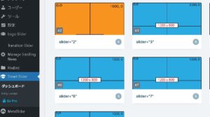 【WordPress】Smart Slider 3プラグインのテキストを改行する方法 | eguweb(エグウェブ)
