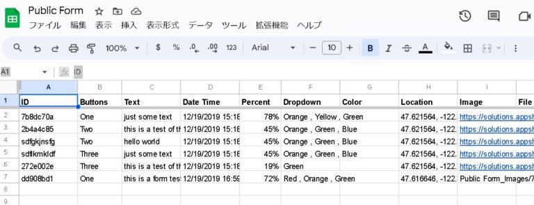 AppSheet（アップシート）とは？作成方法や基本的な使い方について解説！ | eguweb(エグウェブ)