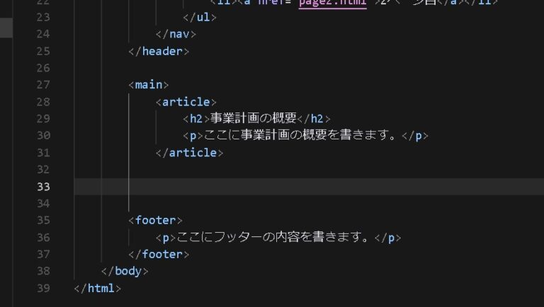Cursor(カーソル)でAIを呼び出す方法（Command+K） | eguweb(エグウェブ)