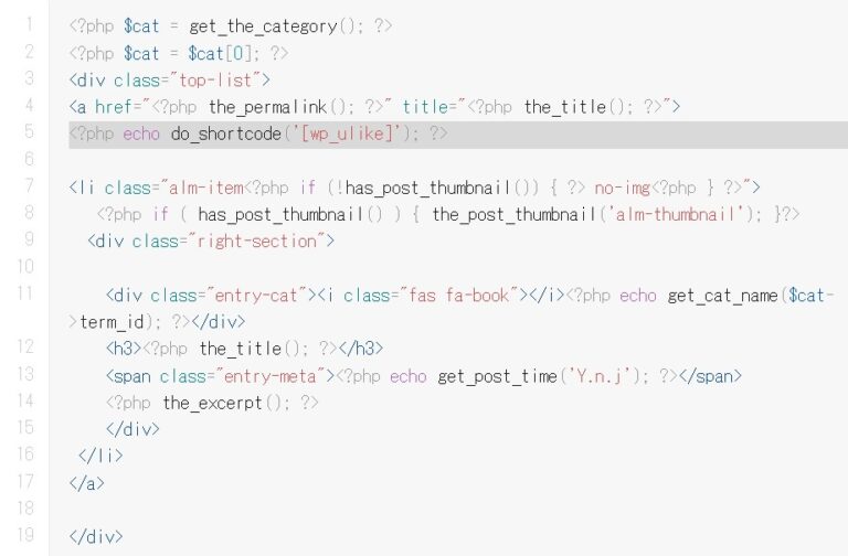 【WordPress】PHPファイル内に直接ショートコードを組み込む方法（do_shortcode） | eguweb(エグウェブ)