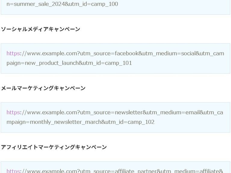 【CSS】pre 要素を右端で折り返し（自動改行）する｜white-space: pre-wrap; | eguweb(エグウェブ)