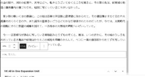 【WordPress】Lightningテーマのタイトル背景画像を設定する（CSS） | eguweb(エグウェブ)