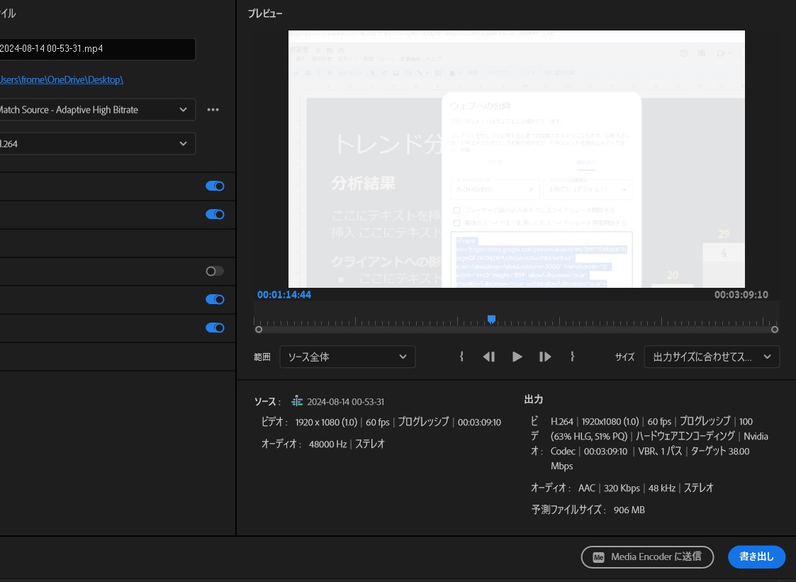 【Premiere Pro】ジェットカット（ジャンプカット）編集のやり方 | eguweb(エグウェブ)