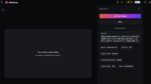 【生成AI】PixVerseとは？動画生成プラットフォームPixVerse V2.5の概要と特徴について | eguweb(エグウェブ)