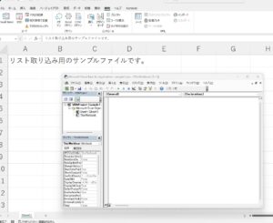 【VBA】開いているExcelファイルと同じフォルダ内にあるファイルのシートを取り込む方法 | eguweb(エグウェブ)