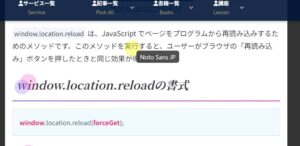 【Chrome拡張機能】WhatFont：ウェブサイトのフォントを簡単に識別できる便利なツール | eguweb(エグウェブ)