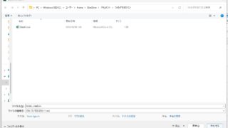 EXCELの列に表示されている文字列のフォルダを一括で作成するバッチファイルを作成する | eguweb(エグウェブ)